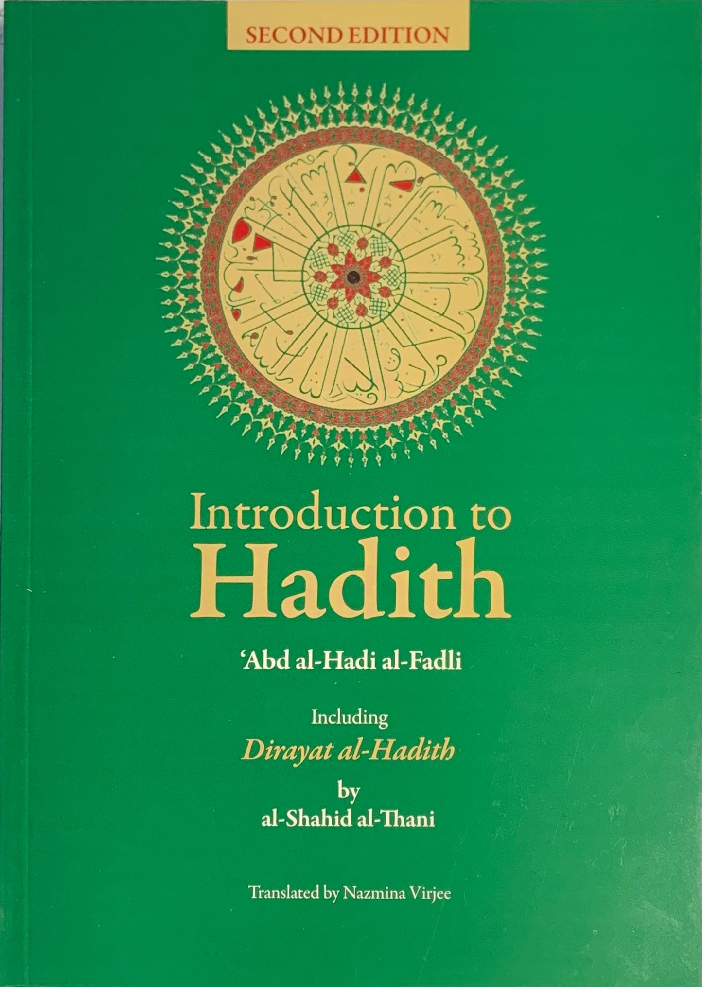 Introduction to Hadith, including Dirayat al-Hadith by al-Shahid al-Th ...